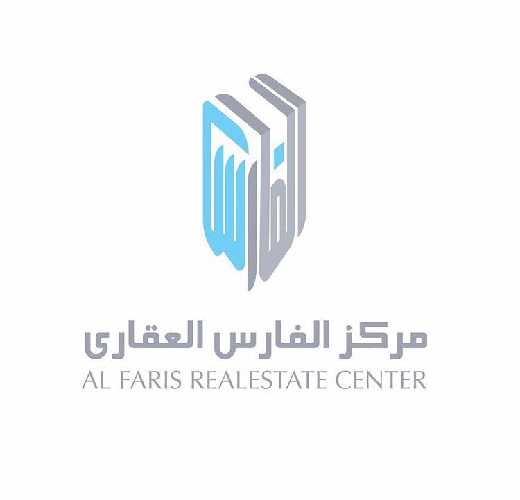 Al Faris Real Estate Center